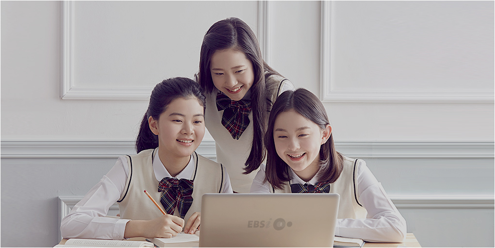 EBSi | EBSi 소개